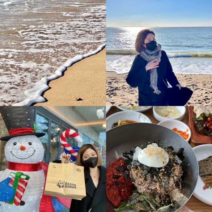 서울 근교 바다 왕산해수욕장 인천 영종도 맛집 동해막국수 을왕리 빵판다 카페 당일치기 여행and데이트and드라이브 코스