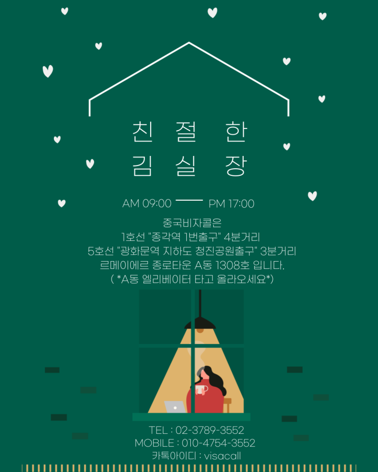 중국어번역공증 최종학력증명졸업증명서학위증명학위기학위증 중국 대사관 인증 신청 네이버 블로그