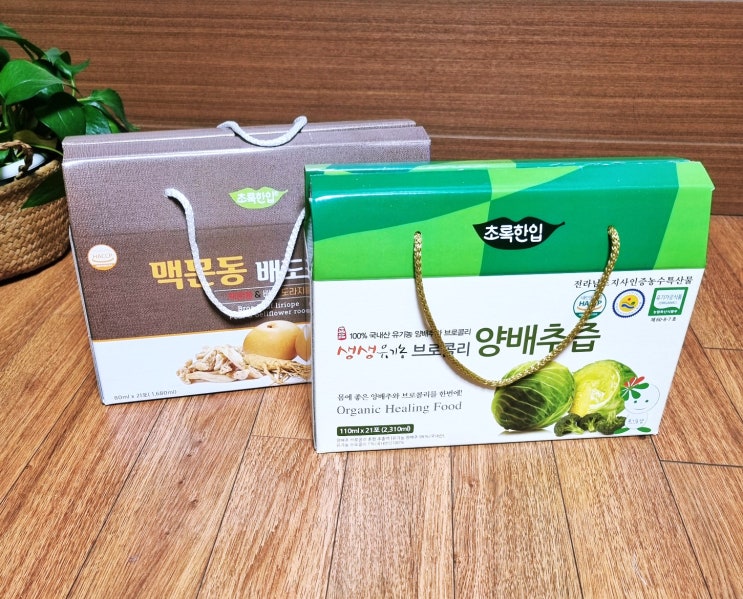 초록한입 유기농샵 선물하기 좋은 양배추즙 배도라지즙 네이버 블로그