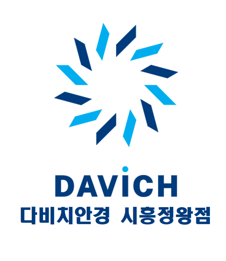 다비치안경 내돈내산 고객님들의 홈피스 돋보기 리얼 리뷰 돋보기 돋보기안경 휴대용돋보기 네이버 블로그