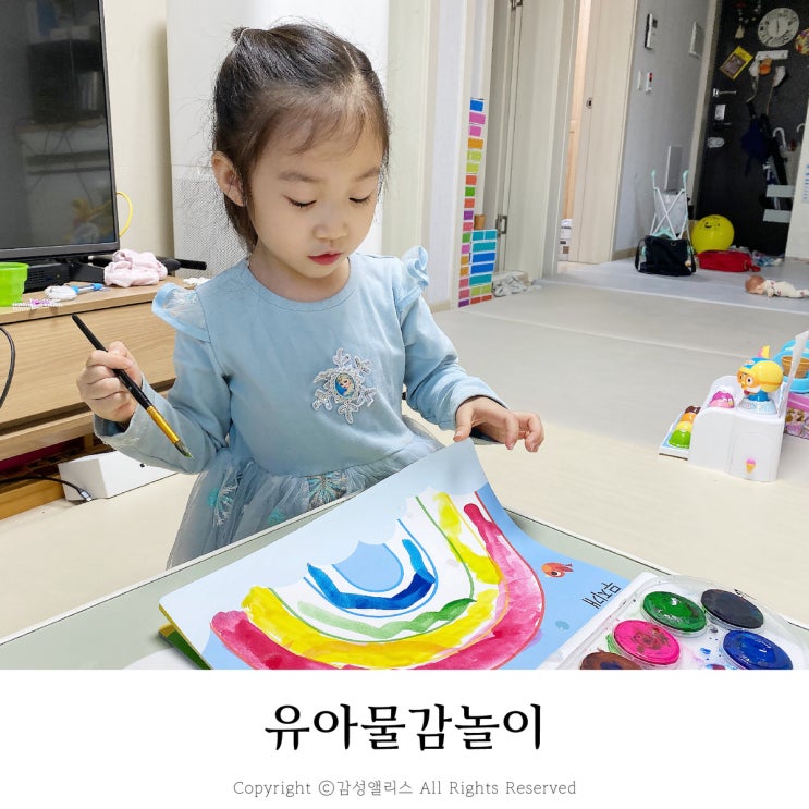 유아 미술 집콕놀이 아기물감 유아 물감놀이 미술놀이해봐요 네이버 블로그