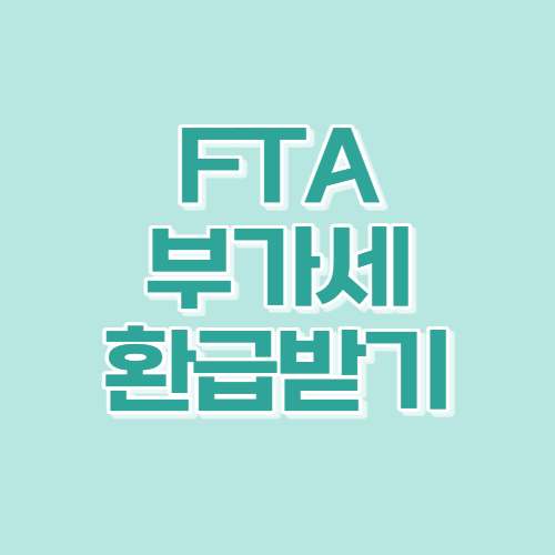 독일 배대지 추천 FTA 적용받고 끌로에 가방 득템 후기 : 네이버 블로그