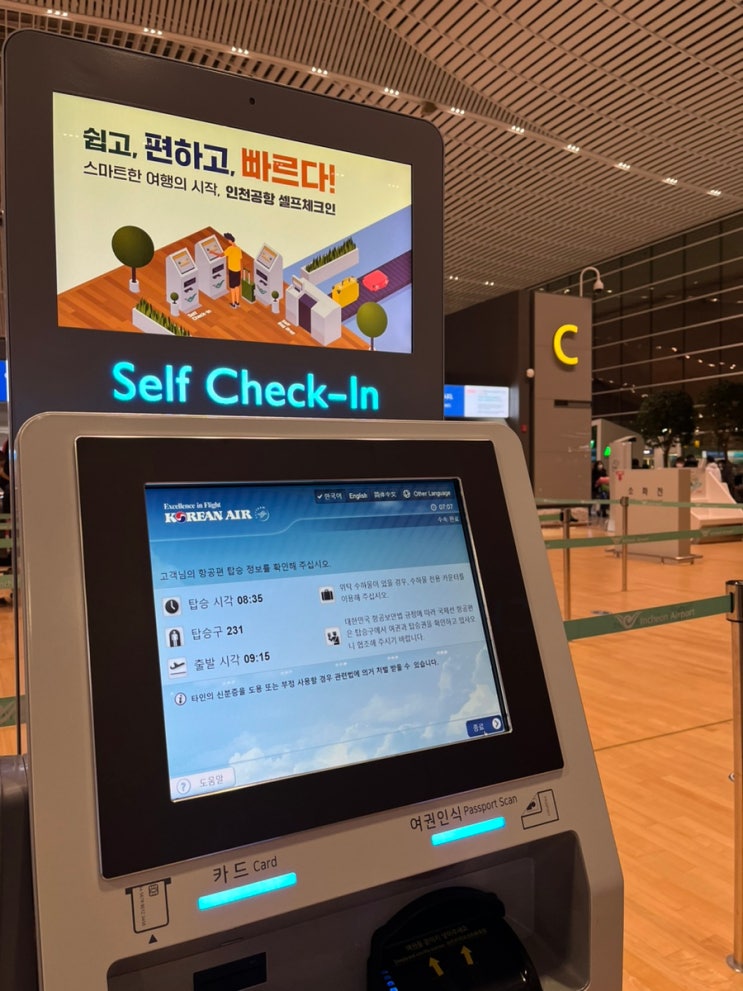 인천공항 제2여객터미널 면세점 명품 에르메스 구매후기 샤넬 보테가 프라다 구찌 등2023년 1월초 기준 네이버 블로그