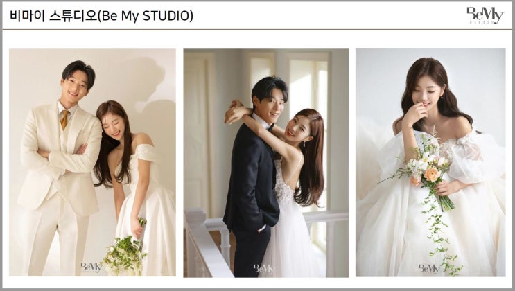 ♥wedding06 스드메 결정 웨딩업체 플래너 계약베리굿웨딩vs인웨딩 네이버 블로그