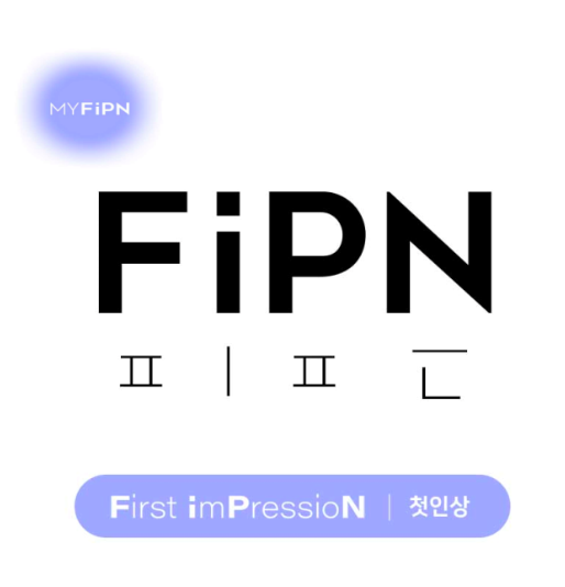 [다비치안경 신사역점] X [MYFiPN] 마이피픈, 렌즈 픽업 서비스 : 네이버 블로그