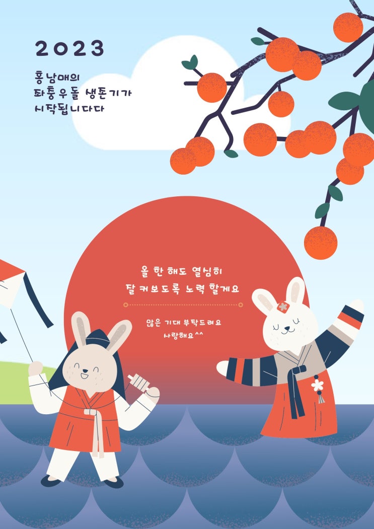 항문기 오빠와 구강기 동생의 전쟁 같은 나날들 네이버 블로그