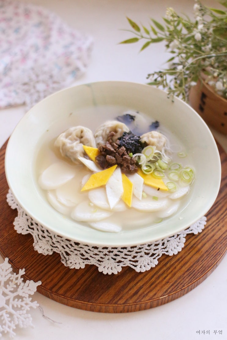 멸치육수 떡국 끓이는법 소고기떡국 끓이는법 소고기 고명 설날 떡국 레시피 네이버 블로그