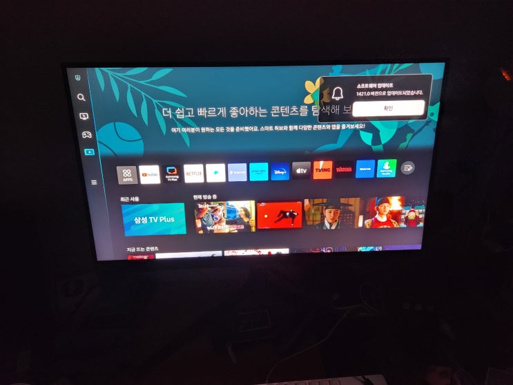 삼성 오디세이 G7 S28BG700 후기 : 네이버 블로그