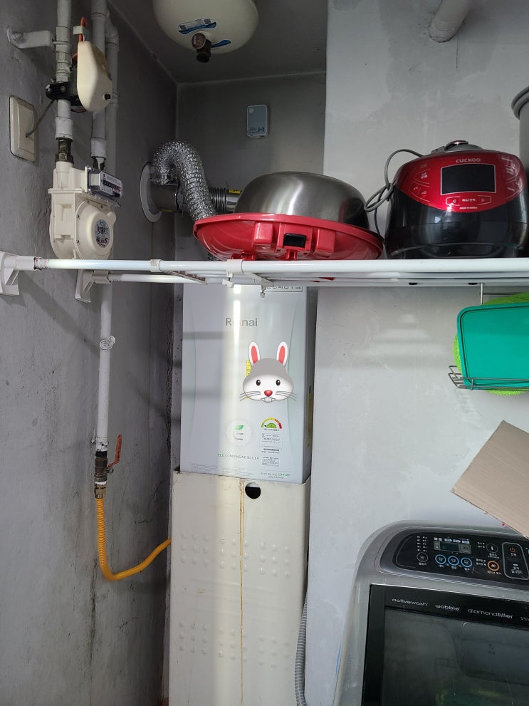 대전 송촌동 선비마을 5단지 린나이 RC600-22KF : 네이버 블로그