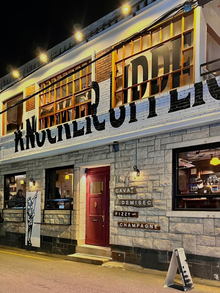 노커어퍼 knocker upper / 삼각지 / 신용산 / 뮤직펍 / 뮤직바 / 스탠딩바 : 네이버 블로그