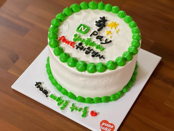 케이크요정의 커스텀케이크 (정선 요나케이키💖) : 네이버 블로그