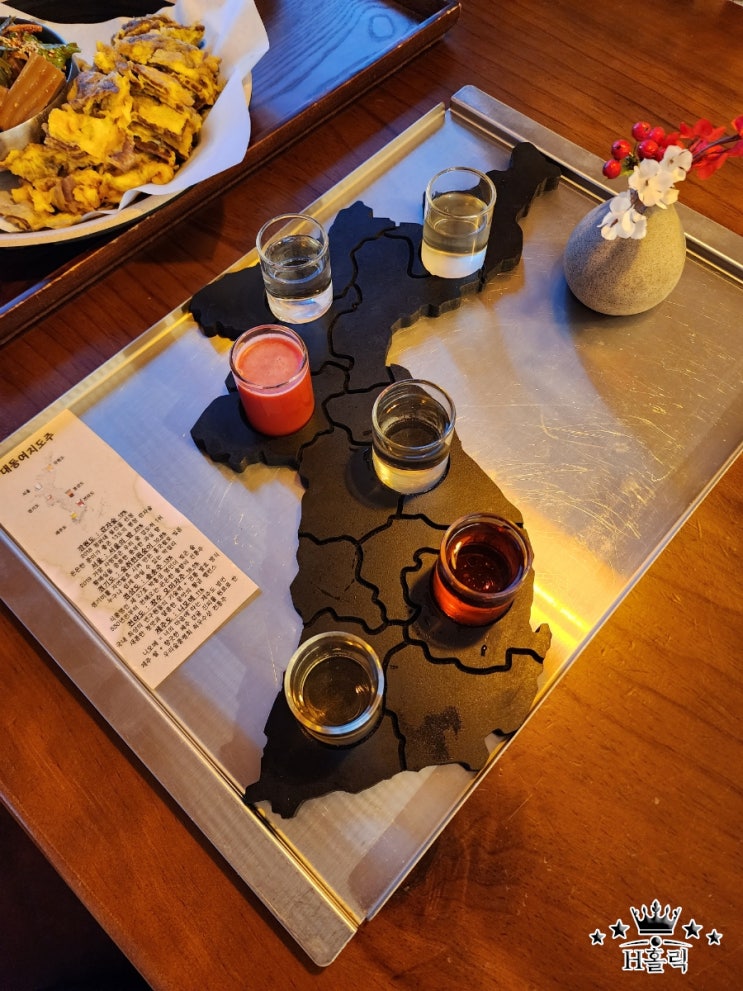 전주맛집 전국 전통주를 맛볼 수 있는 더마시랑게 전통주 펍 전주는 전주 네이버 블로그