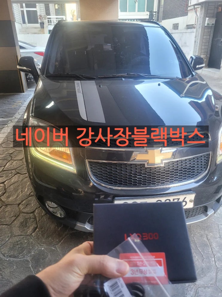 부천시 춘의동 블랙박스 출장설치 파인뷰lxq300 +GPS : 네이버 블로그