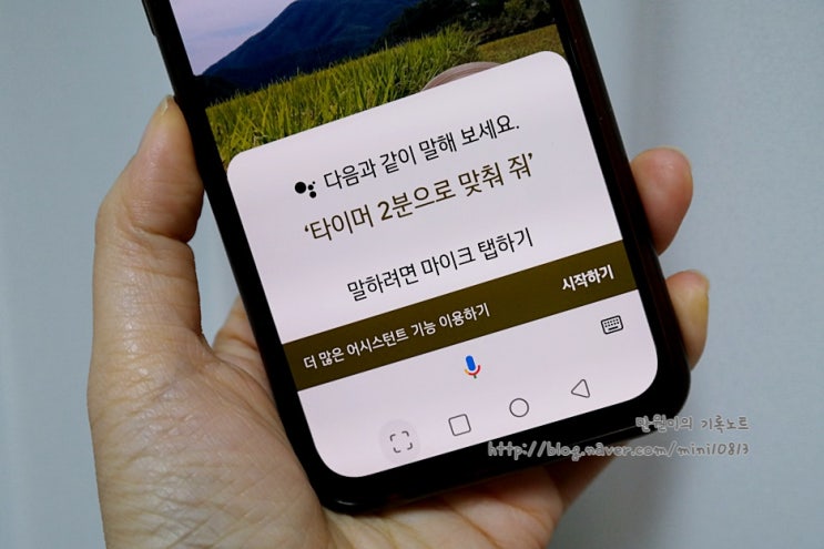 구글 어시스턴트 끄기 삭제 방법 쉽군 네이버 블로그