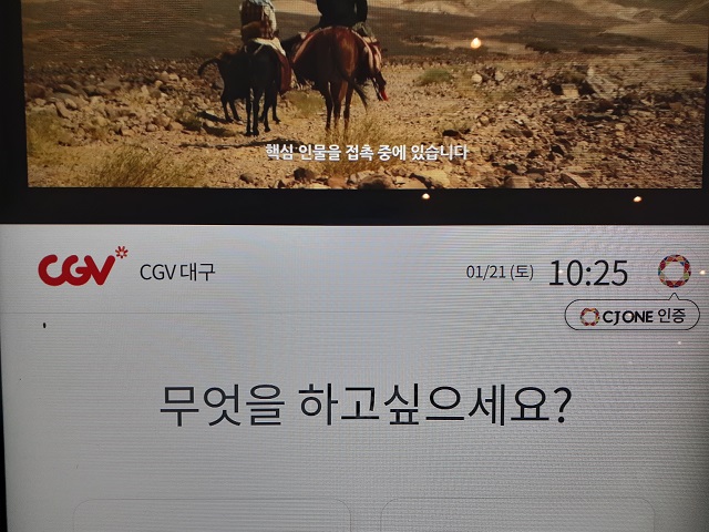 '더 퍼스트 슬램덩크' CGV 필름마크/ 삼수 도전 끝에 입수 성공 : 네이버 블로그