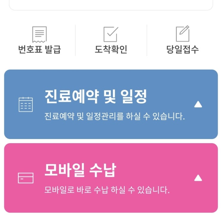 시험관 2차-2번째 이야기. 서울역 차병원 진료 (PGT-A 착상전 유전자 검사, PGS) : 네이버 블로그