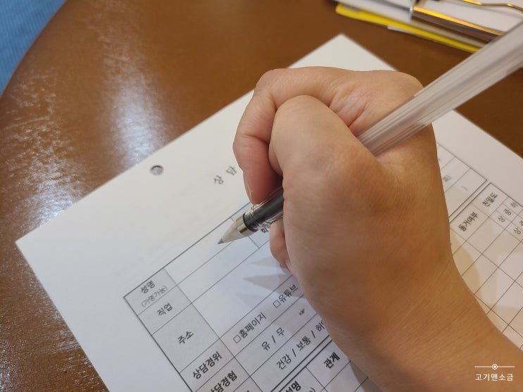 송도심리상담센터 잇다심리상담연구소 성인심리상담 네이버 블로그