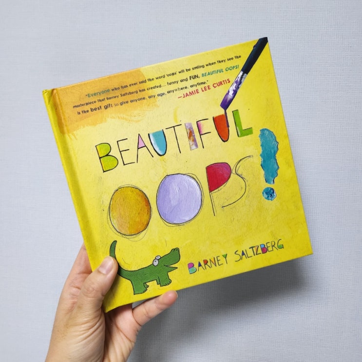 엄마표 영어 그림책 Beautiful oops! 낭독 방법 및 해석 공유 : 네이버 블로그