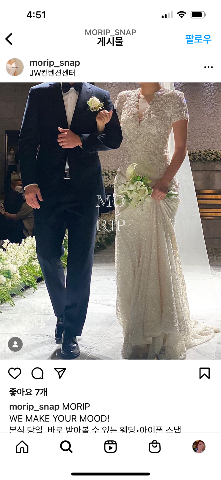 경남진주대구 아이폰스냅 모립스냅(MORIP snap) 계약후기ㅣ짝꿍해요ෆ : 네이버 블로그