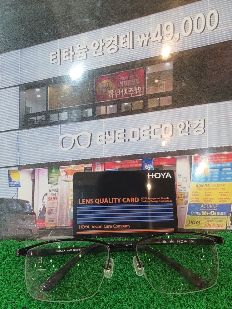누진다초점 안경렌즈 호야 제품이 가장 인기 있는 이유는 세종시 안경 조치원 아이데코 네이버 블로그