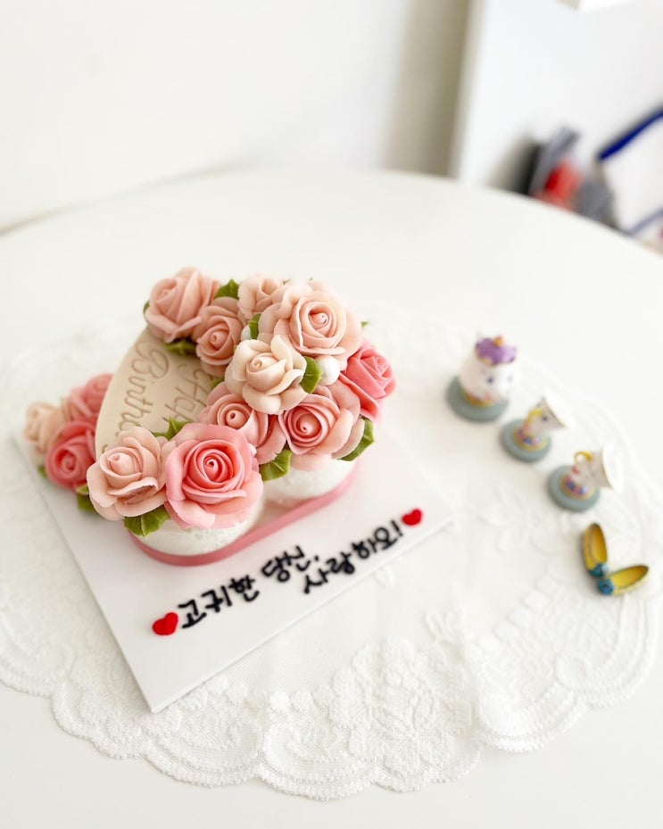 은평구연신내떡케이크_아내의 생일날 사랑스러운 떡케이크 : 네이버 블로그