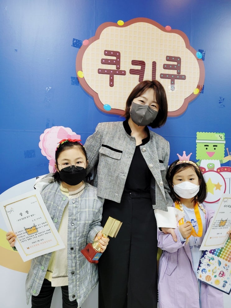 우리아이 스스로 책읽기 운동 웅진 쪼국장님과 함께하는 웅진북클럽 활용팁 자기주도학습은 스마트올과 함께 써아빠