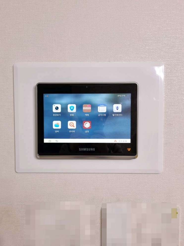 (화성시 반송동 동탄 솔빛마을신도브래뉴아파트)솔빛마을신도브래뉴월패드HB700설치,삼성홈넷비디오폰HB700,SHP-HB700설치,동탄삼성비디오폰설치,솔빛신도비디오폰설치 ...