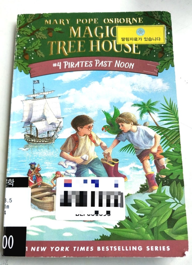 MAGIC TREE HOUSE #4 PIRATES PAST NOON- AR2~3점대 원서. 엄마표 영어+단어정리 : 네이버 블로그