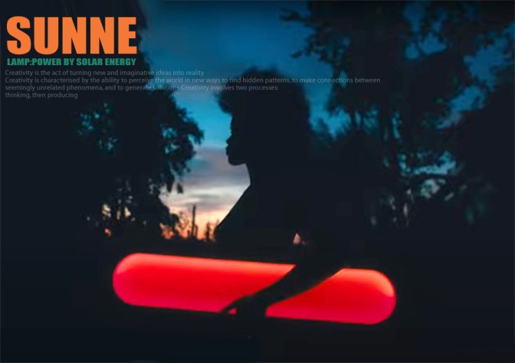 노을을 담다-아름담고 간편한 태양광 조명 SUNNE : 네이버 블로그