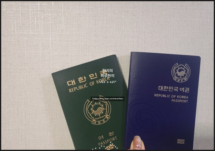 인천 여권 방문신청한 후기 준비물 비용 운영시간 소요기간 수령방법 네이버 블로그