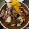 광주 상무지구 소고기 맛집 고기 구워주는 이헌한우 네이버 블로그