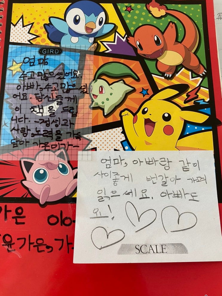 8살. 글쓰기 취미 : 네이버 블로그