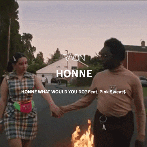 혼네 HONNE WHAT WOULD YOU DO? Feat. Pink Sweat$ [가사/해석/번역] #RAON_DJ : 네이버 블로그