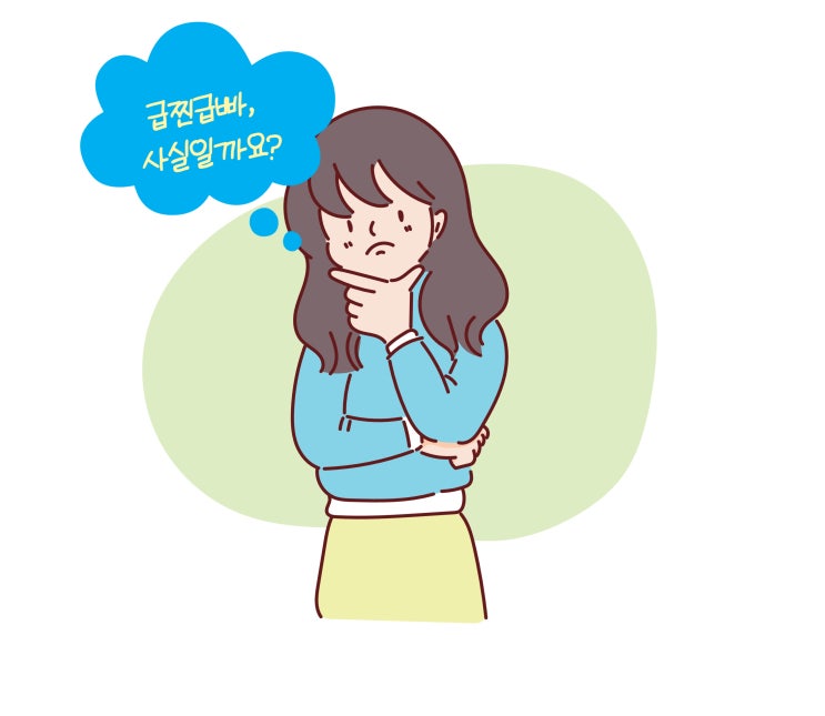 명절 연휴에 불어난 체중 금방 뺄 수 있는 골든타임과 방법이 있습니다 네이버 블로그
