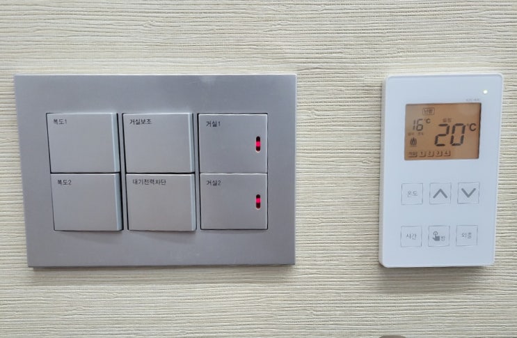 양주구리남양주 지멘스rderdd9291각방온도조절기양지이편한세상우남퍼스트빌코텍 슬림형 디지털터치식 각방온도조절기교체