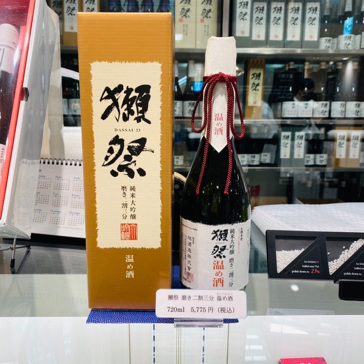 일본 필수 쇼핑 리스트 닷사이23 이와타야 백화점 닷사이 직영점 가격 및 택스리펀 후기 네이버 블로그
