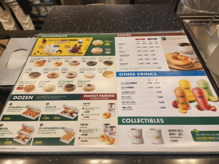 인기많은 크리스피도넛 메뉴와 칼로리 네이버 블로그