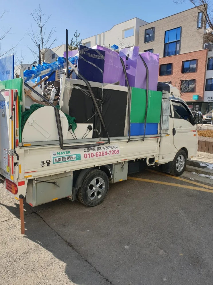 양주용달 현화물 용달이사 원룸이사 소형이사 1인이사 여성이사 일반이사 반포장이사 동두천 삼숭동 고읍동이사 덕정이사 고암동이사