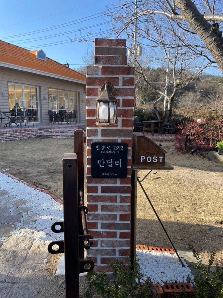 부산 반송 브런치 카페 채광이 좋았던 카페 만달리 : 네이버 블로그