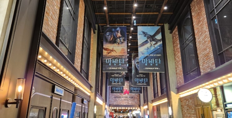 CGV 아이맥스 4D 최대 9천원 할인 꿀팁 및 좌석 추천 : 네이버 블로그