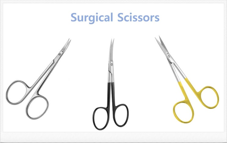 수술가위 Surgical Scissors 에 대해 : 네이버 블로그