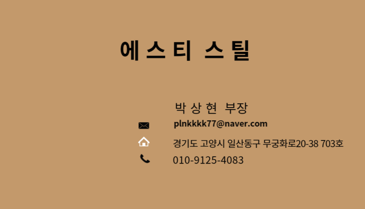 KS 철강 규격표(SS400, SS275 ,SM490 ,SM355, SN490 ,SN355 바뀐 규격, 소부재) : 네이버 블로그