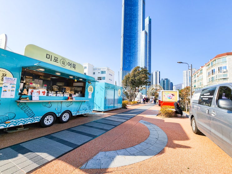 해운대 블루라인파크에서 해변열차 스카이캡슐로 미포철길 즐기기 네이버 블로그
