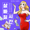 업투길음역점 업투 길음역점의 하루 길음동헬스 길음역헬스 길음역pt 2023126 네이버 블로그