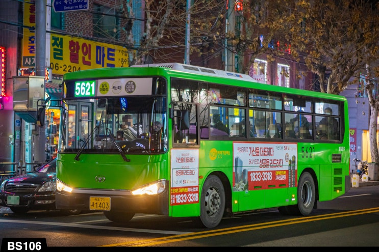[서울/지선] 범일운수 5621번 1403호 대우 NEW BS090 NGV"17 : 네이버 블로그