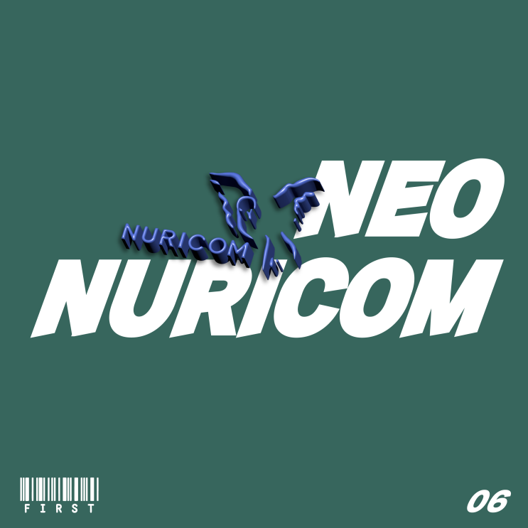 [vol. 06-1] 네오누리콤 : 네이버 블로그