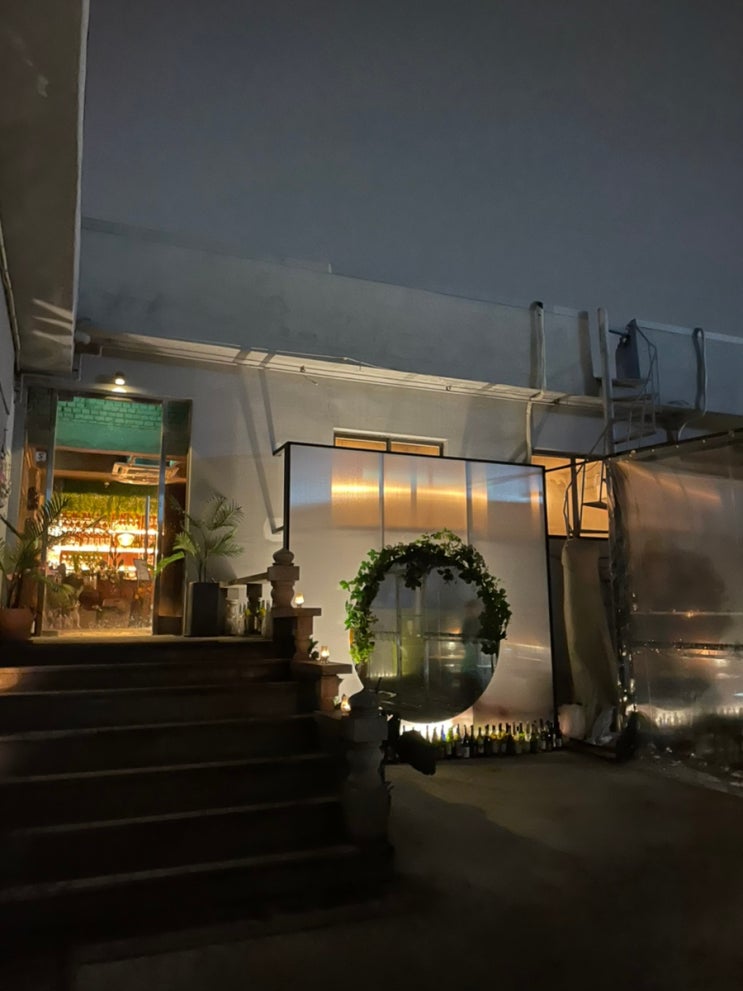 성수동 성수 와인바추천 분위기 좋은 와인바 가성비좋은 와인바 성수옥상 네이버 블로그