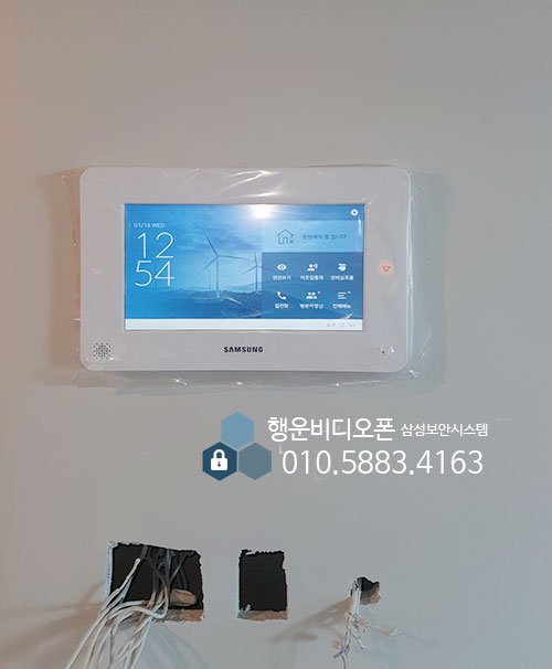 [분당 비디오폰] 경기도 분당구 정자로 더샵스타파크 비디오폰 SHT-8820 & 게이트맨 x110-f 도어락 무선연동 시공완료 : 네이버 블로그