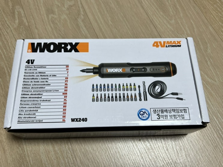 [WORX] 가정에서 수리를 편리하게 웍스 전동 스크루 드라이버 WX240 : 네이버 블로그