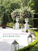 조셉플라워스쿨 영국꽃꽂이 영국식플라워디자인 국비지원플로리스트학원 내일배움카드 국비지원과정 국비지원플라워스쿨 네이버 블로그
